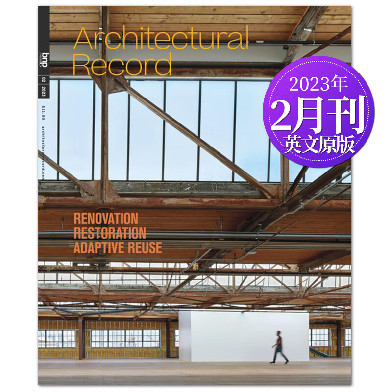 【单期可选】Architectural Record 2021/23年月刊 美国建筑实录杂志 2023年2月刊
