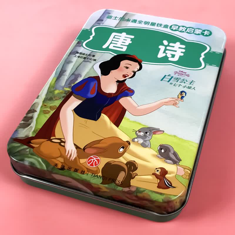 迪士尼明早教启蒙卡0-3岁2撕不烂动物识字拼音唐诗看图认物彩色卡 迪士尼卡通早教启蒙卡-唐诗单盒 无规格