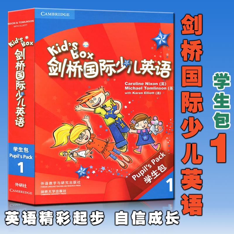 剑桥国际少儿英语1学生包 可点读 Kid's Box 7-12岁儿童英语培训班教学教材【赠送课件学习资料】