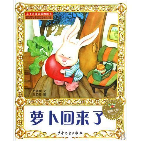 2009快乐女声星光闪耀全集1:绵羊天使曾轶可