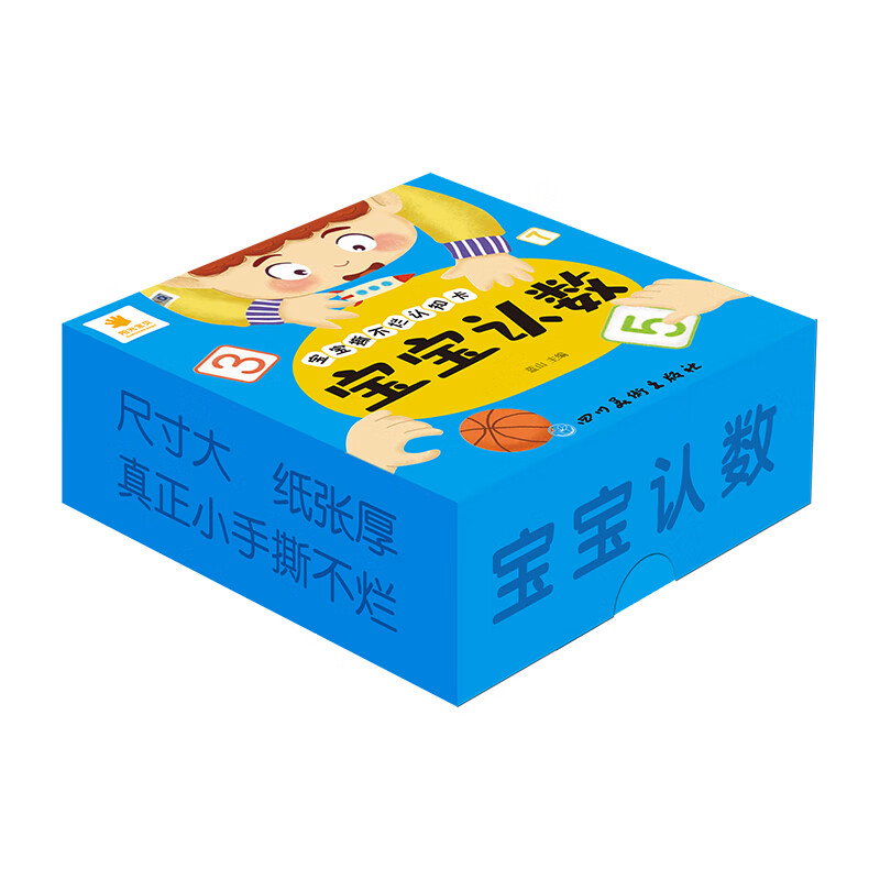 宝宝撕不烂认知卡·宝宝认数