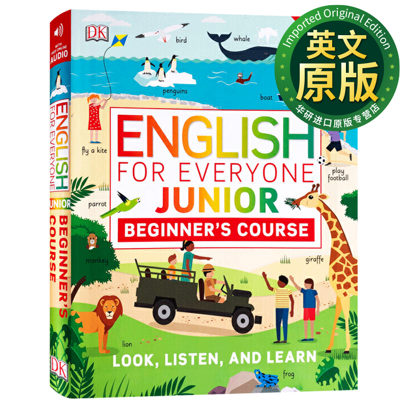 人人学英语低幼版 DK English for Everyone Junior 6-9岁 英文原版 英文版 软精装