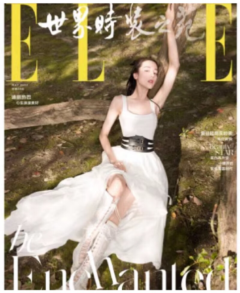 ELLE世界时装之苑 2023年5月号 总第447期 本期封面：鹿晗