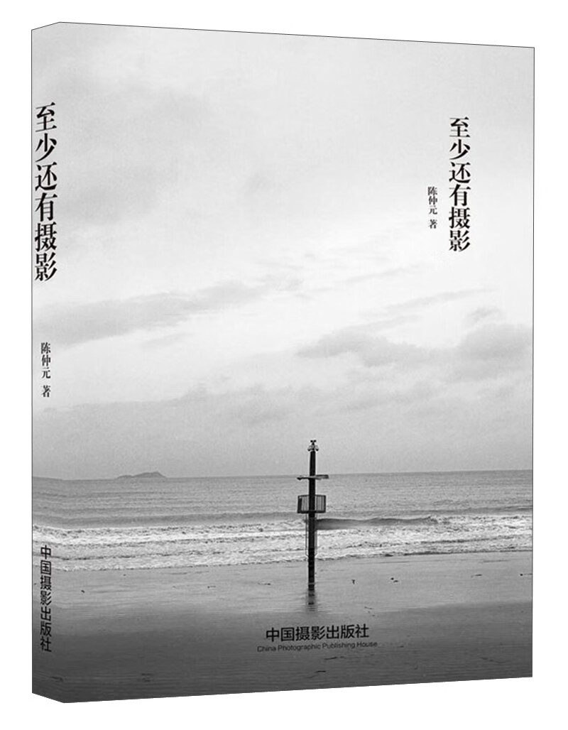 至少还有摄影【以所选系列为准】【已您下单选择的系列、颜色发货】