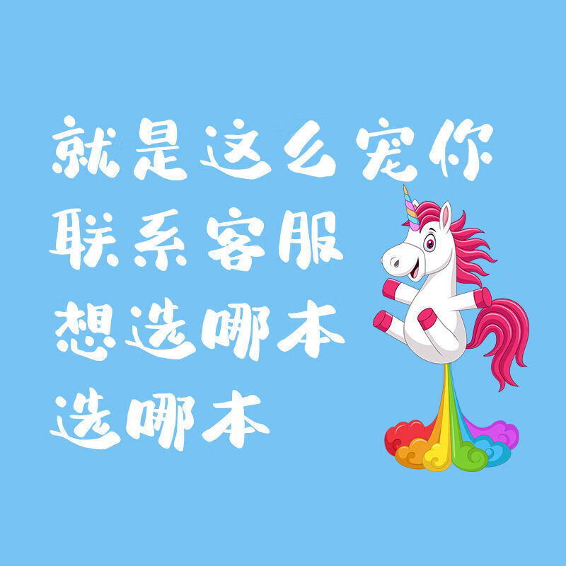 少年班初中七年级上册数学物理化学北师华师人教版同步练习册 3本(可选版本) 九年级上册