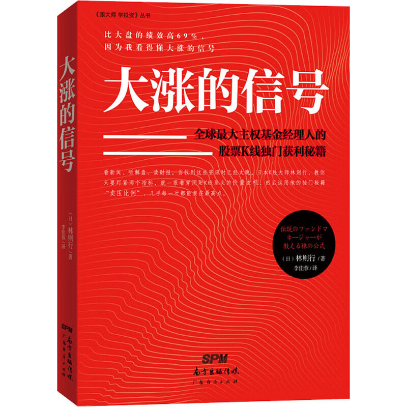 大涨的信号
