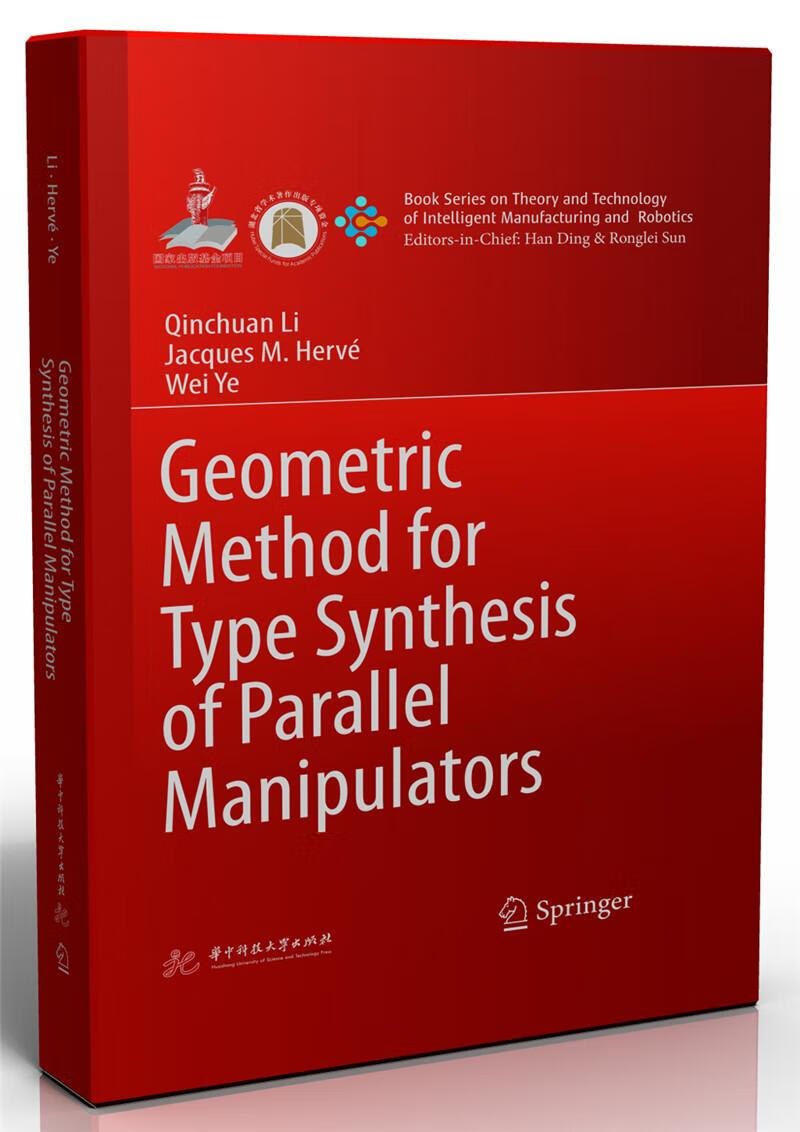 Geometric method for type synthesis of parallel ma