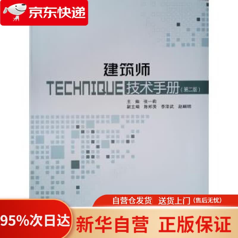 知识产权司法鉴定 曾德国 知识产权出版社 9787513065047