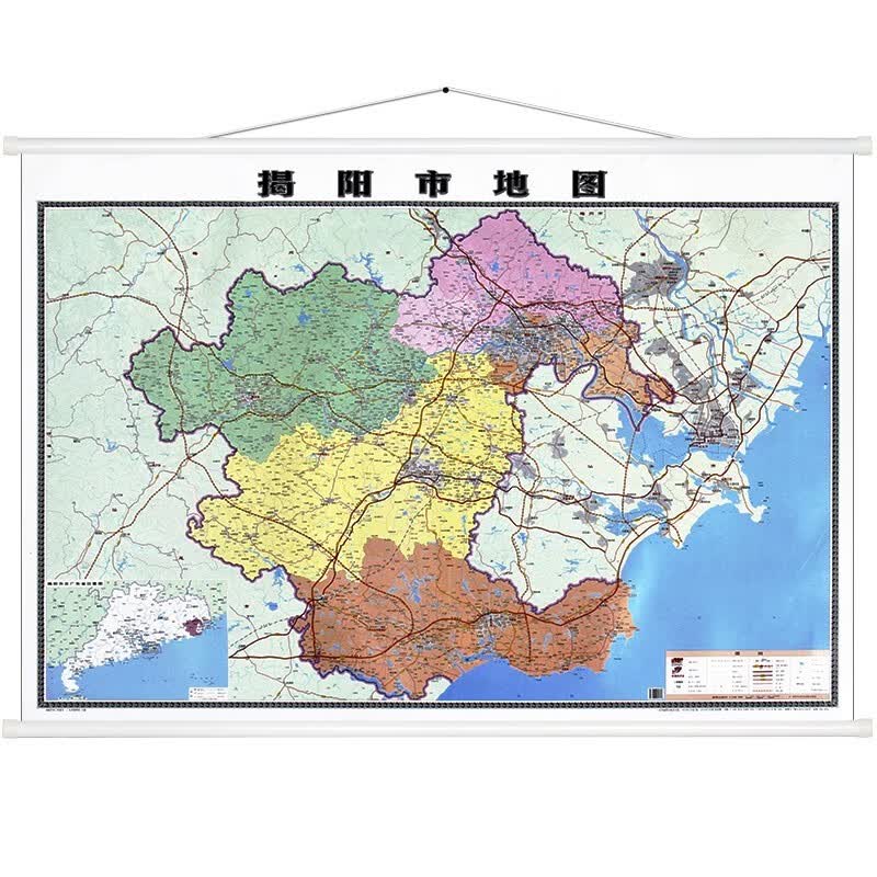 广东省地级市地图 约1.6米*1.1米 广东省地图出版社 揭阳市地图