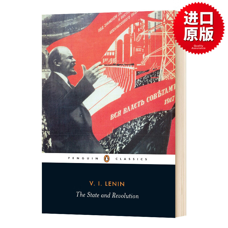 The State and Revolution 国家与革命 列宁 Penguin Classics 企鹅经典 英文原版政治读物 进口英语书籍