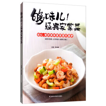 韵海弄潮—陈洪法诗词集 9787542668080 上海三联书店 陈洪法