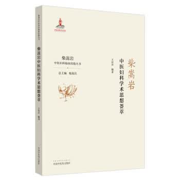 网络法论丛