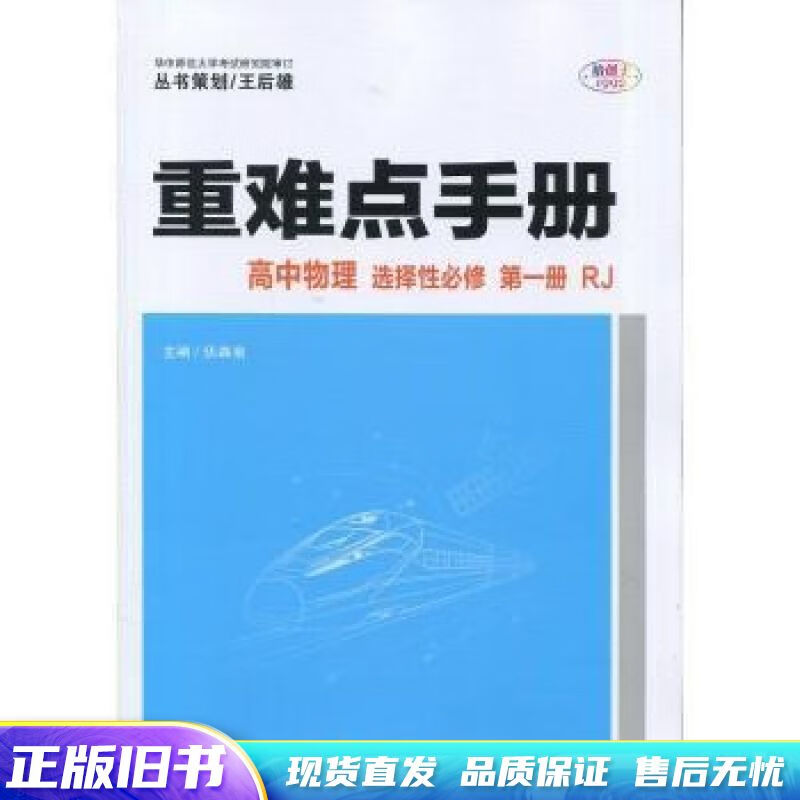 Photoshopcc平面设计案例教程