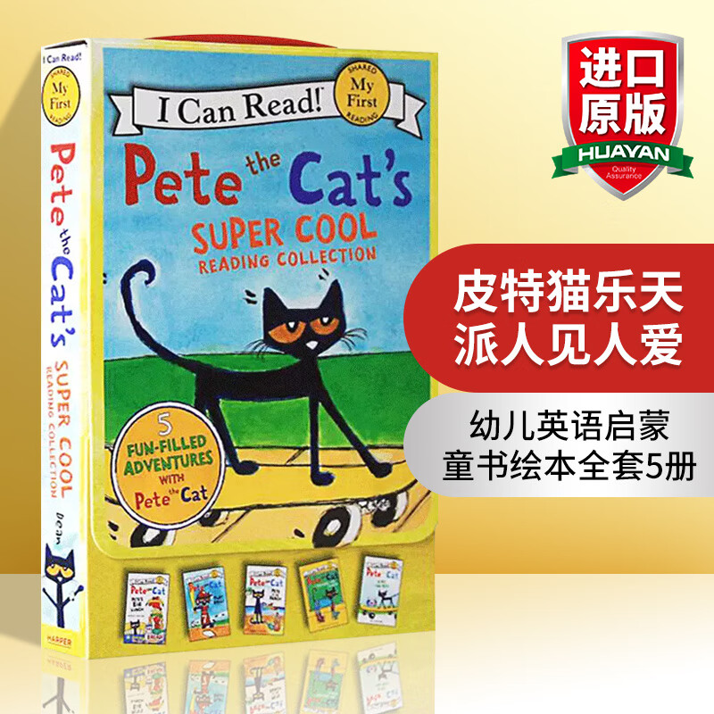 英文原版绘本 皮特猫阅读合集 Pete the Cat 1-5本盒装