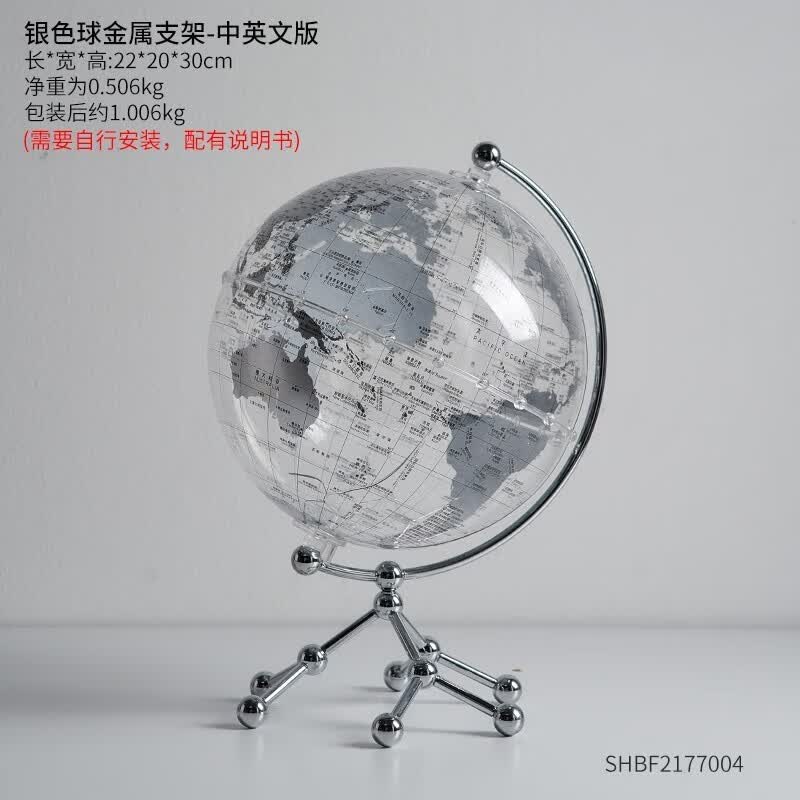 透明地球仪办公室书房摆件轻奢高档创意客厅酒柜电视柜家居装饰品 纯净简约银色