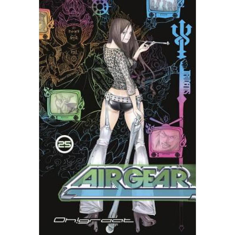 Air Gear, Volume 25