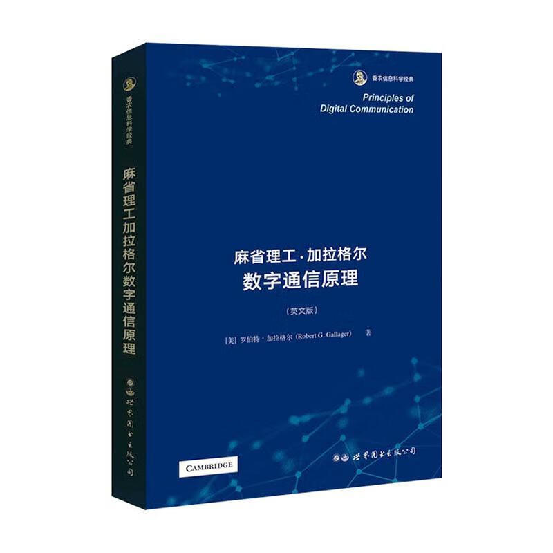 Principles of digital communication 电子与通信 罗伯特·加