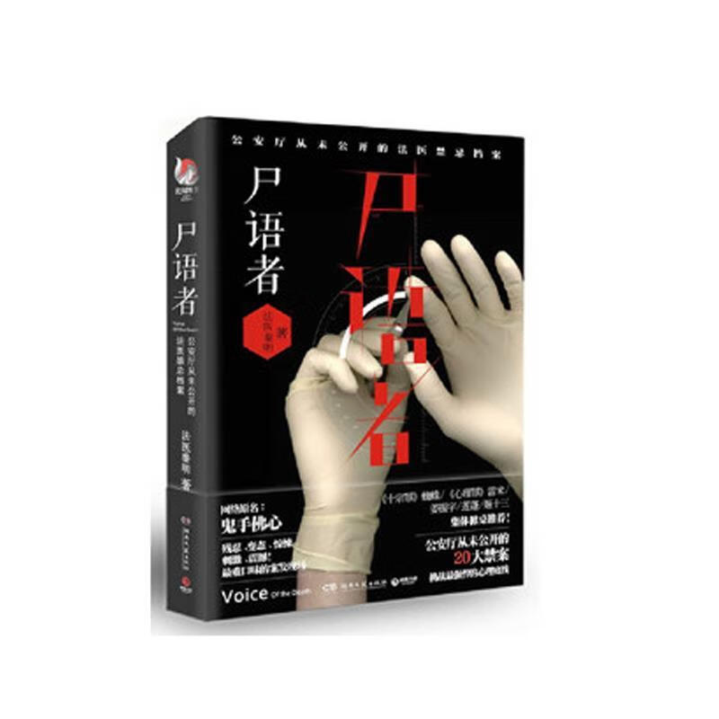 逻辑学十五讲 陈波 著