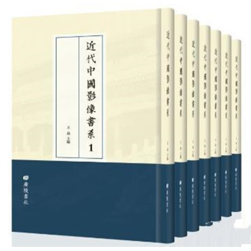 近代中国影像书系 ，有实体店销售