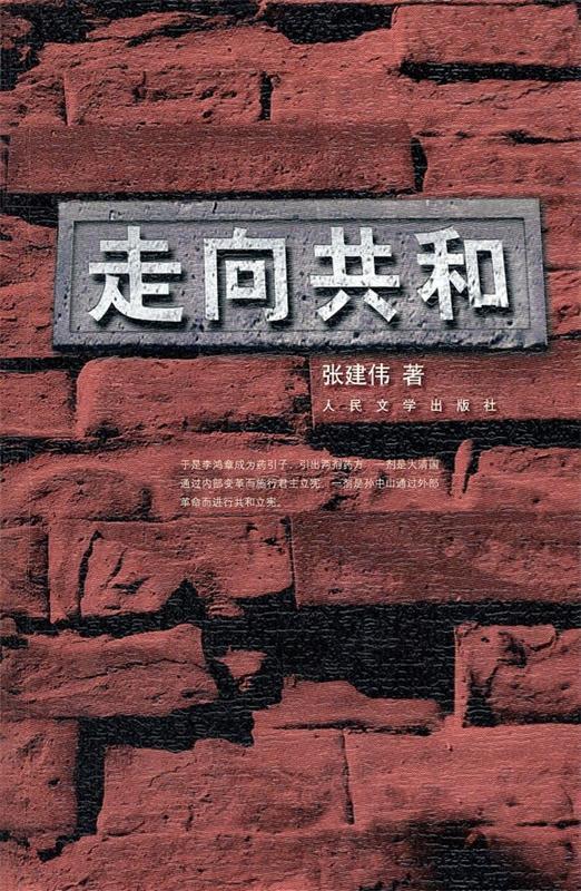 电子技术 9787564709525