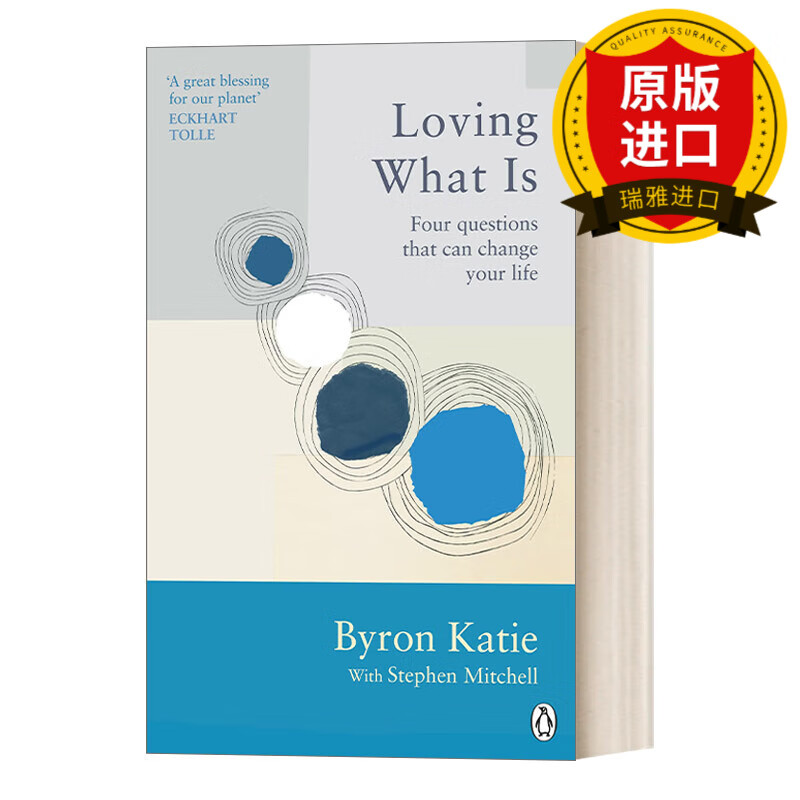 英文原版 Loving What Is 一念之转 四句话改变你的人生 拜伦·凯蒂 英文版 进口英语原版书籍