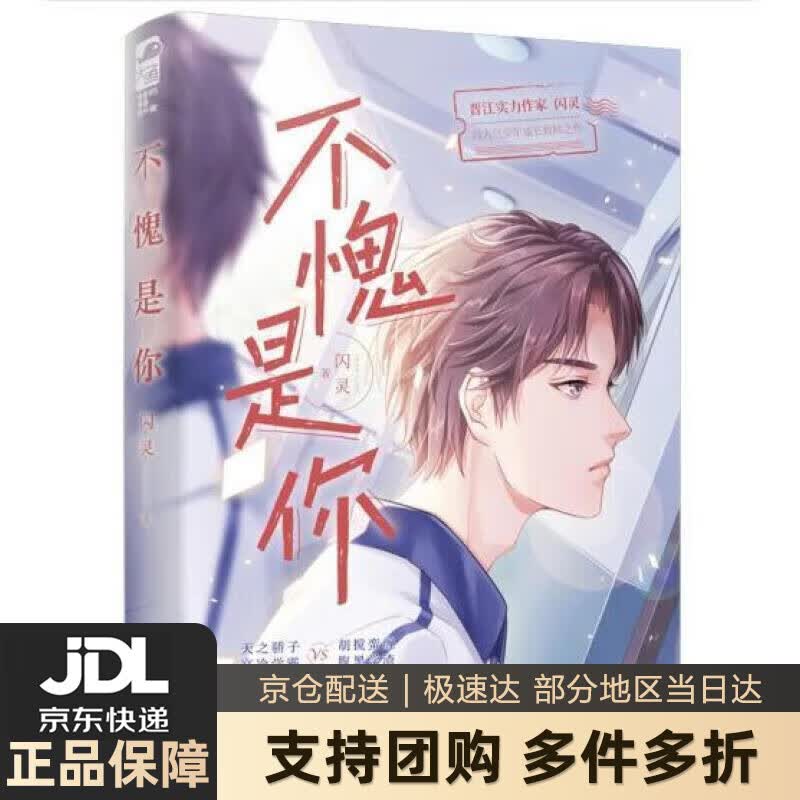【 送货上门】不愧是你