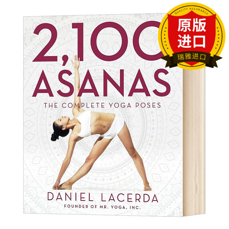 英文原版 2100个体式：瑜伽体式完全指南 2,100 Asanas: The Complete Yoga Poses 英文版 Daniel Lacerda 进口英语书籍 精装