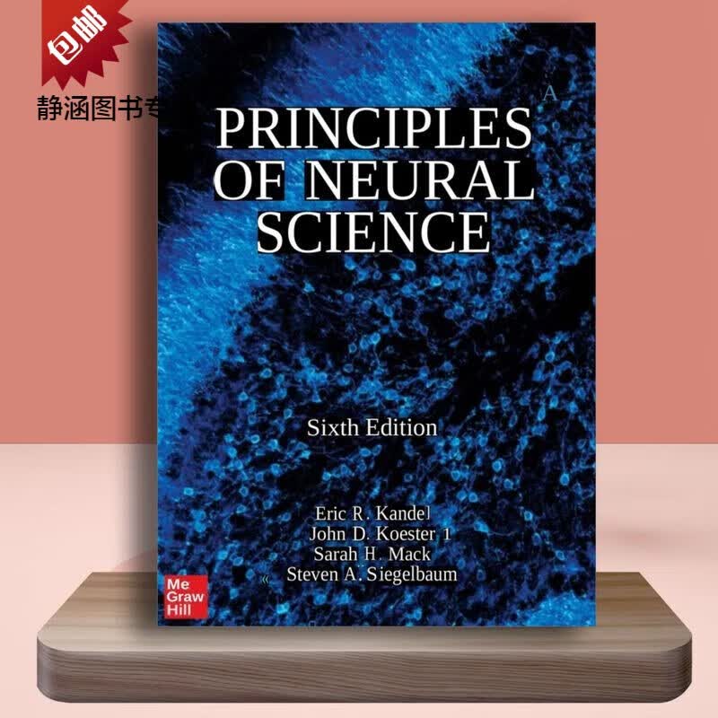 Principles of Neural Science 神经科学原理 第6版 英文纸质书 平装
