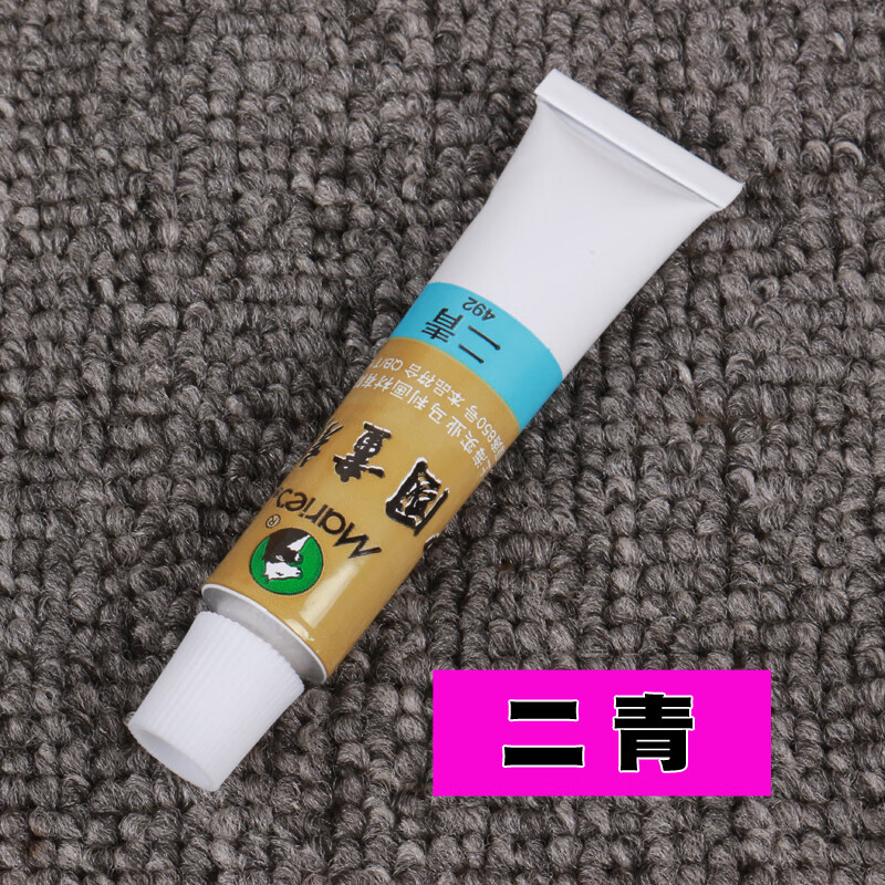 牌国画颜料12ML学生美术课绘画国画颜料10支 二青 单支