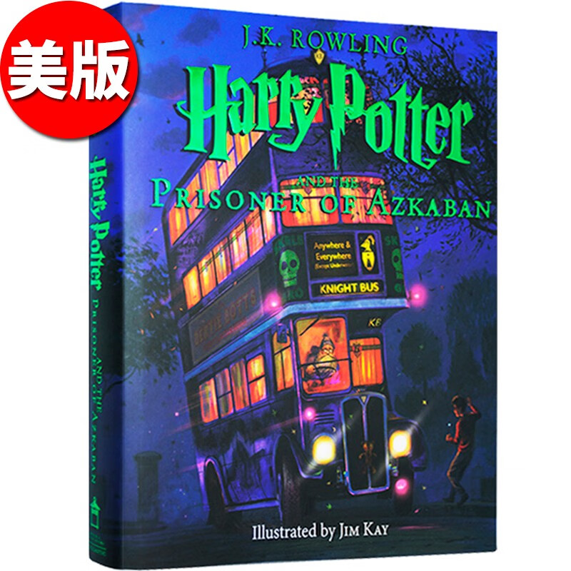 彩绘版第三部 英文原版 哈利波特与阿兹卡班的囚徒 美版 Harry Potter and the Prisoner of Azkaban 精装收藏插图版小说绘本
