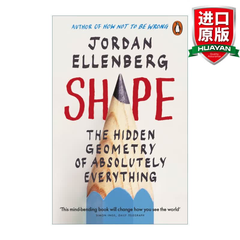 Shape 英文原版 几何学的力量 乔丹·艾伦伯格 英文版 进口英语原版书籍