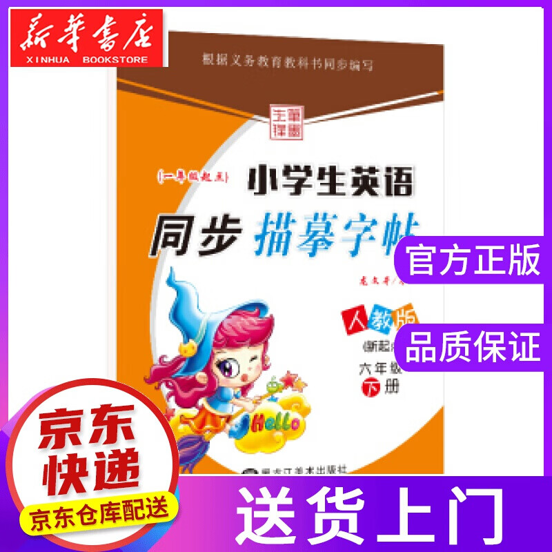 【现货京送】深宫缭乱 尤四姐 长江出版社