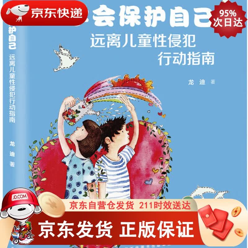 溪山清远：宋代山水画