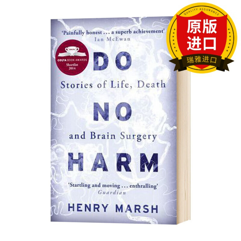 英文原版 Do No Harm 医生的抉择 关于生死 疾病与医疗 你必须知道的真相 Henry Marsh亨利&middot;马什 全英文版进口原版英语书籍