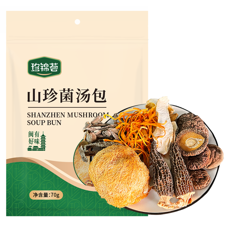 PLUS会员：珍锦荟 山珍菌汤包 鹿茸白松茸羊肚菌等 70g，5.91元（需用券+首购礼金）—— 慢慢买比价网