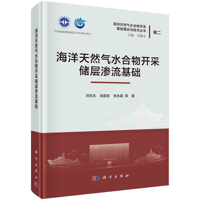航天医学效应与防护
