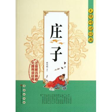 中国 钟欣 编 外文出版社