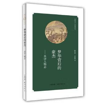 凌晨大
