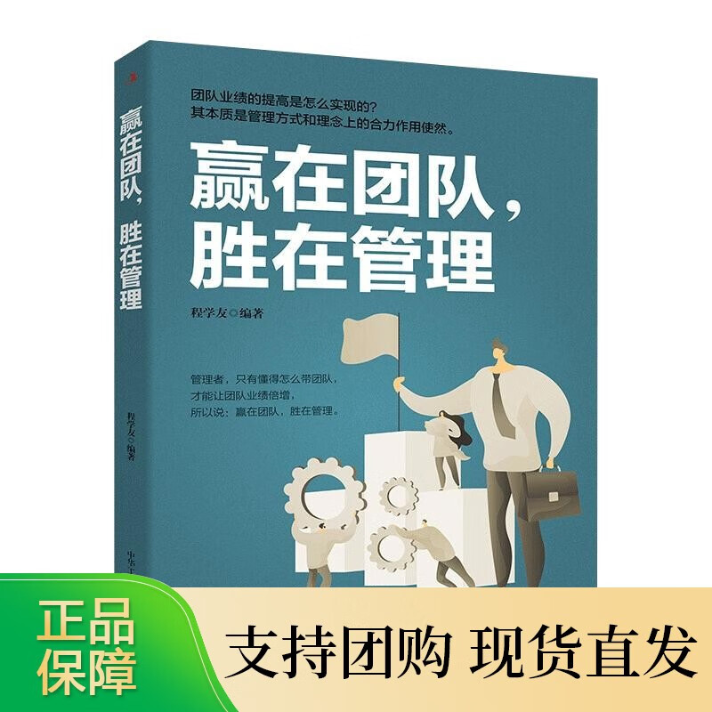 教师的健康枕边书 柴瑞震 黑龙江科学技术出版社