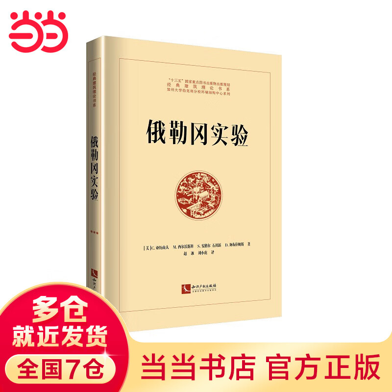 俄勒冈实验