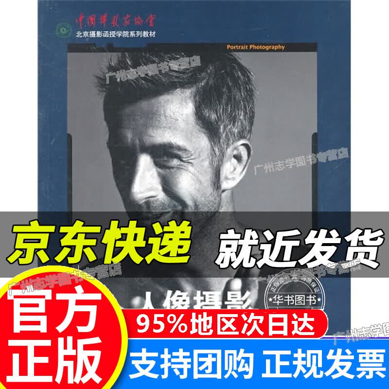 人像摄影 红色