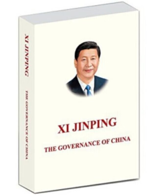 习近平谈治国理政英文版第一卷2014版 有瑕疵 书皮有磨损或者变色 内容不缺