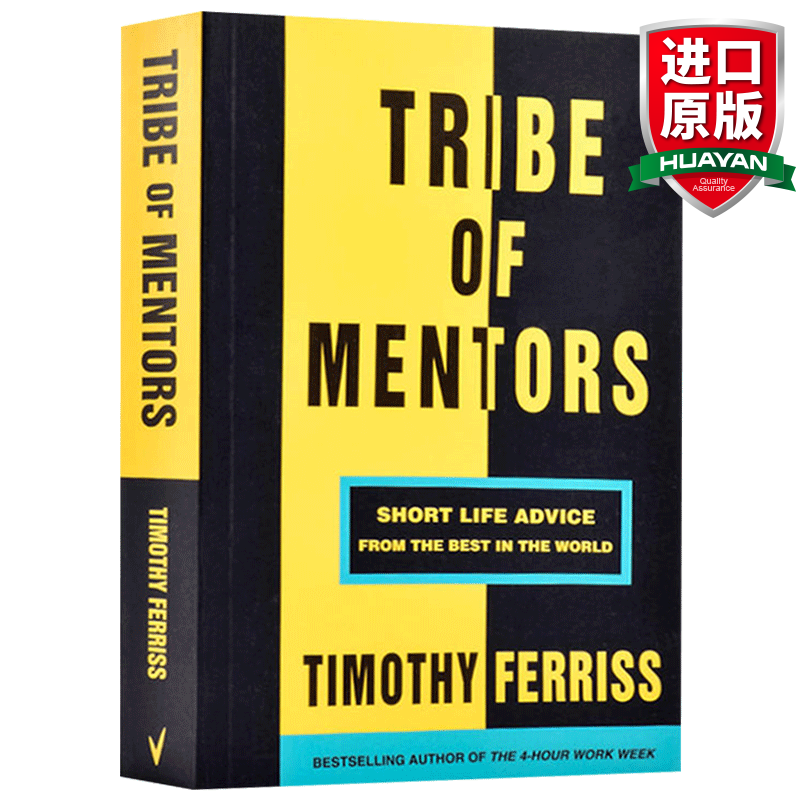 英文原版 导师天团 Tribe of Mentors 人生进阶宝典