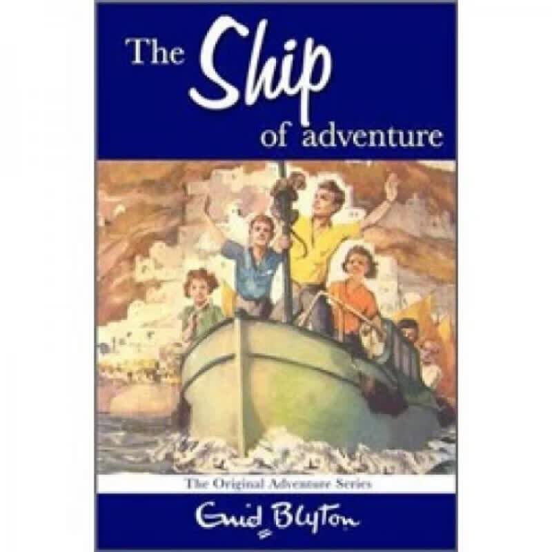 The Ship of Adventure冒险航行