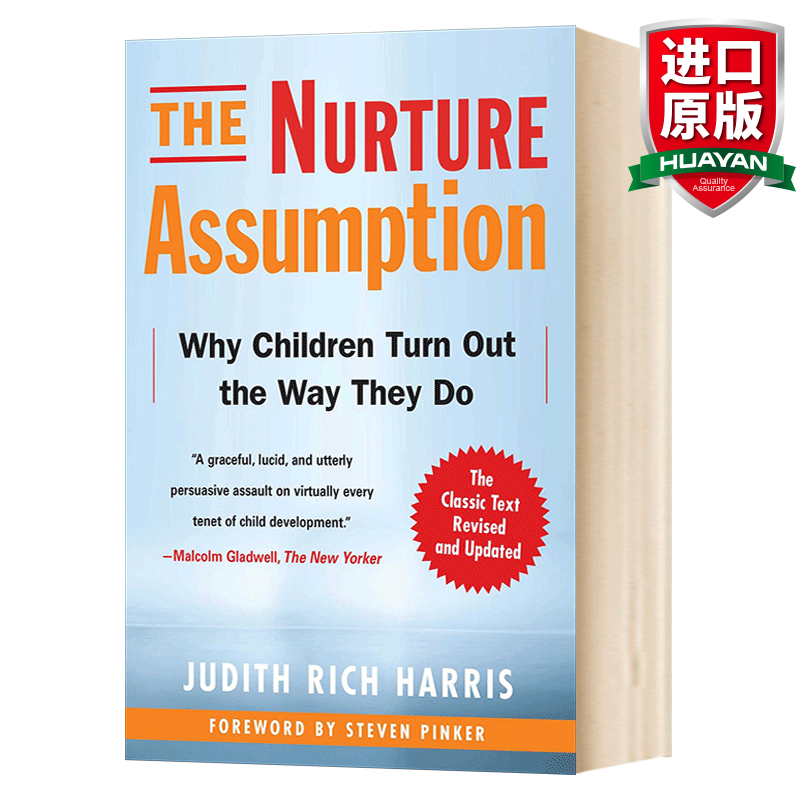 英文原版 教养的迷思 The Nurture Assumption 全英文版