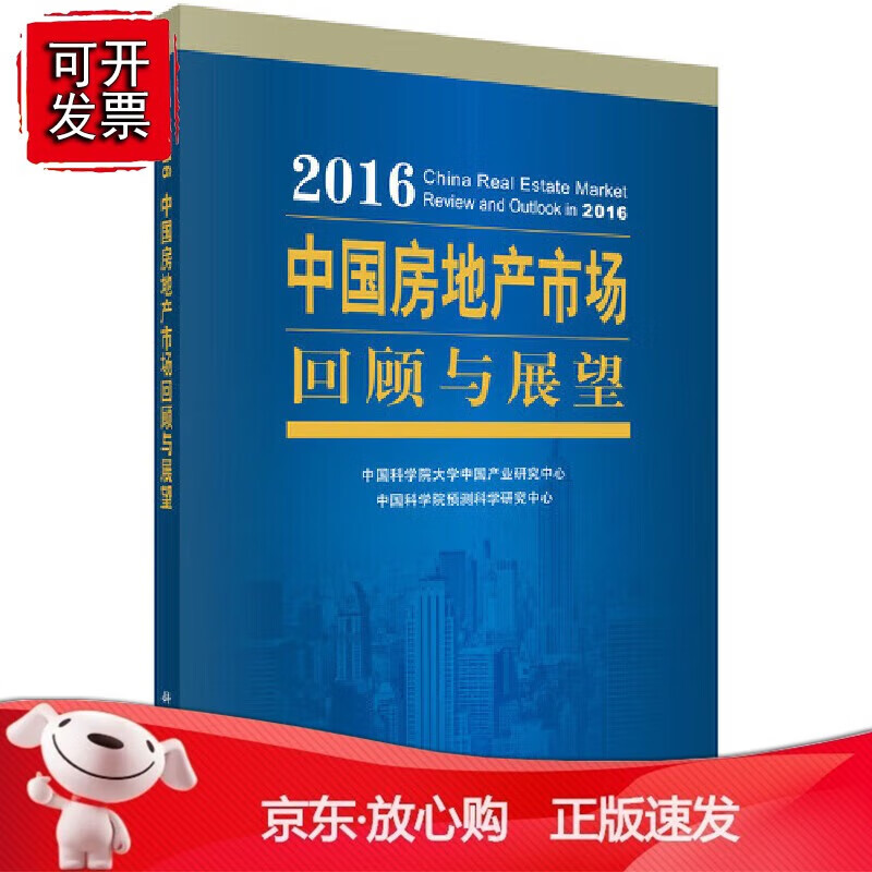 读史泛言