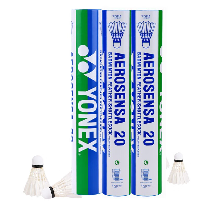 AS-20 AS20 AS-20EX 羽毛球装备哪里买 中羽在线