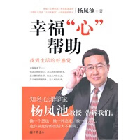 幸福“心”帮助 【，放心购买】