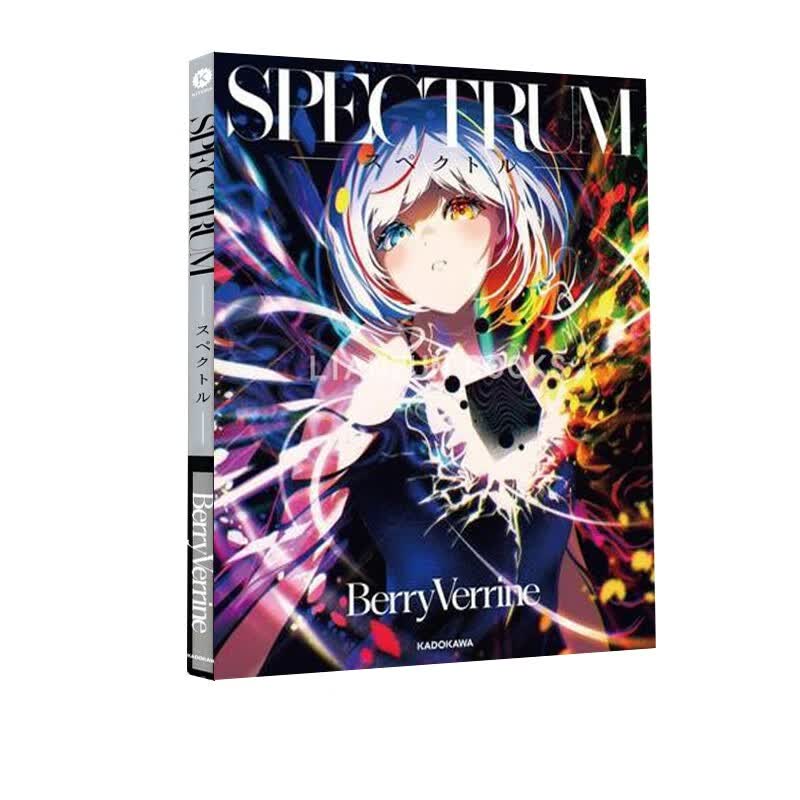 预售 日文原版 BerryVerrine插画集 SPECTRUM ‐スペクトル‐ (KITORA) .
