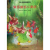 淅沥淅沥下雨天 哥巴契夫•维拉里